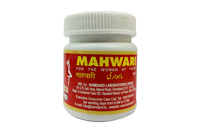 Buy Hamdard Mahwari capsules in Delhi, India at healthwithherbal